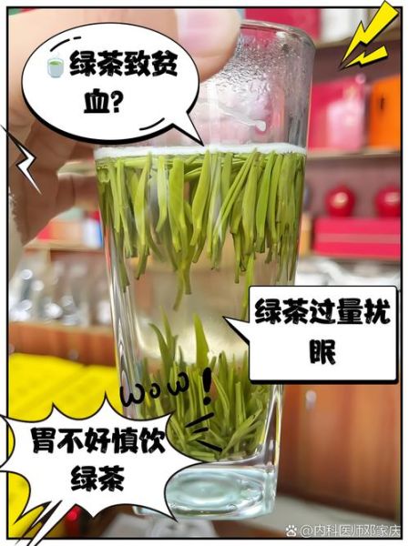 男性长期喝绿茶好吗_男人每天喝绿茶的利弊-第3张图片-山城妙识