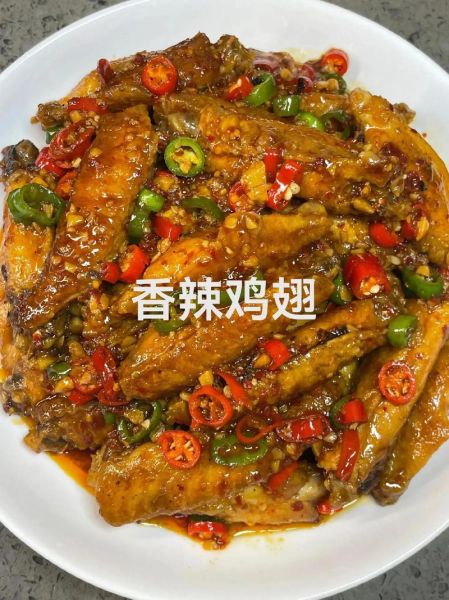 酱汁鸡翅怎么做好吃_酱汁鸡翅腌制多久入味-第2张图片-山城妙识