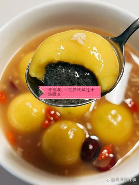 黑芝麻汤圆500克热量是多少_减肥能吃吗-第3张图片-山城妙识 黑芝麻汤圆500克热量是多少_减肥能吃吗-第3张图片-山城妙识