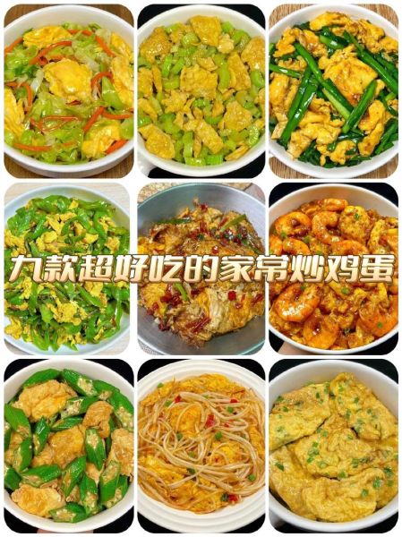 家常小炒菜谱大全_怎么做才好吃-第1张图片-山城妙识