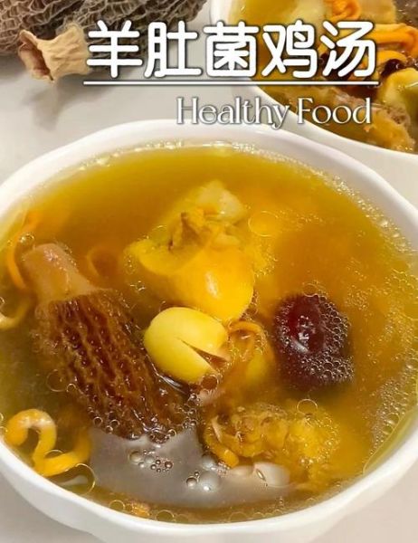 孕妇炖鸡汤的做法大全_孕妇喝鸡汤要注意什么-第1张图片-山城妙识