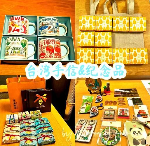 台湾必买伴手礼有哪些_台湾特产推荐清单-第2张图片-山城妙识