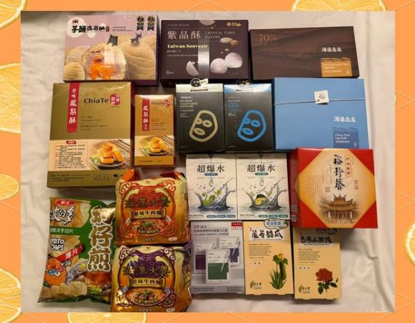 台湾必买伴手礼有哪些_台湾特产推荐清单-第1张图片-山城妙识