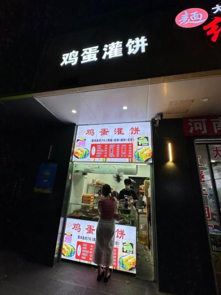 鸡蛋灌饼适合开店吗_鸡蛋灌饼开店成本-第1张图片-山城妙识