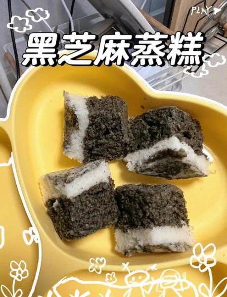 麻山药怎么蒸不黑_麻山药蒸多久才熟-第1张图片-山城妙识