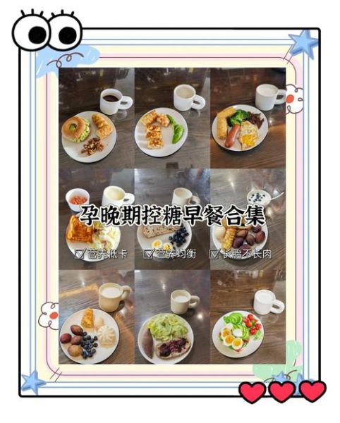 孕妇早餐吃什么好_孕妇菜谱图片怎么搭配-第2张图片-山城妙识 孕妇早餐吃什么好_孕妇菜谱图片怎么搭配-第2张图片-山城妙识