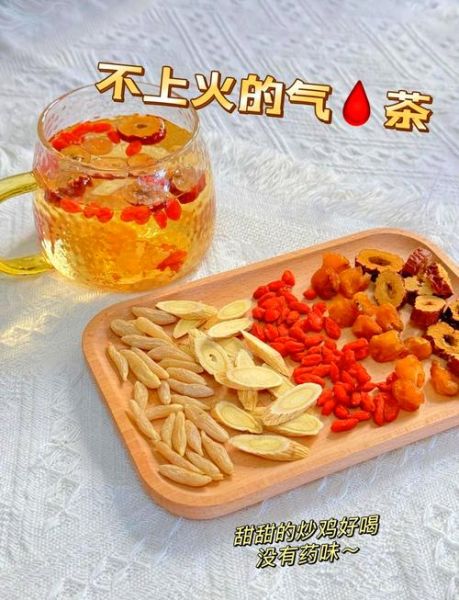 美容养颜茶有哪些_美容养颜茶配方大全-第2张图片-山城妙识 美容养颜茶有哪些_美容养颜茶配方大全-第2张图片-山城妙识