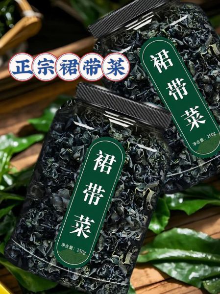 裙带菜酒是什么味道_裙带菜酒怎么喝最好-第1张图片-山城妙识 裙带菜酒是什么味道_裙带菜酒怎么喝最好-第1张图片-山城妙识