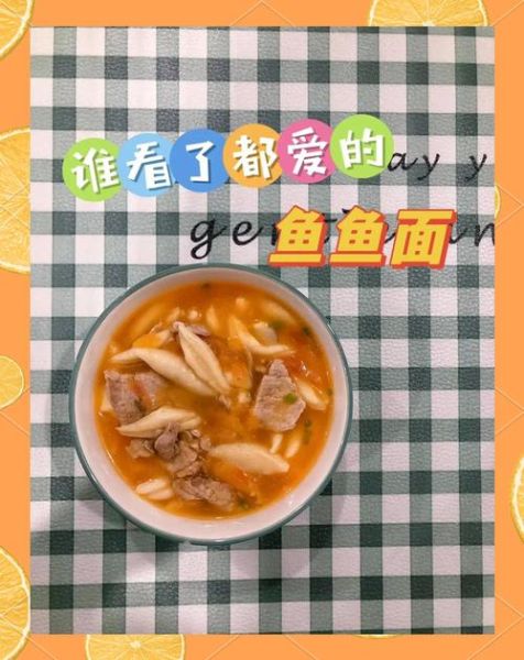 面条鱼怎么做好吃_面条鱼的家常做法-第2张图片-山城妙识 面条鱼怎么做好吃_面条鱼的家常做法-第2张图片-山城妙识