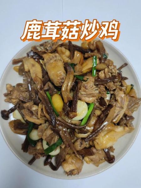鸡肉炒蘑菇怎么做_鸡肉炒蘑菇用焯水吗-第3张图片-山城妙识 鸡肉炒蘑菇怎么做_鸡肉炒蘑菇用焯水吗-第3张图片-山城妙识
