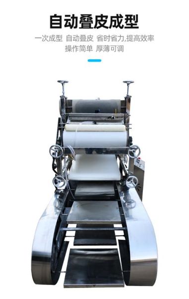 凉皮机骗局揭秘_如何避免上当-第2张图片-山城妙识 凉皮机骗局揭秘_如何避免上当-第2张图片-山城妙识