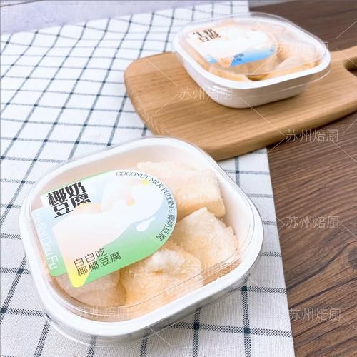 豆腐盒子蛋糕怎么做_豆腐盒子蛋糕热量高吗-第1张图片-山城妙识 豆腐盒子蛋糕怎么做_豆腐盒子蛋糕热量高吗-第1张图片-山城妙识