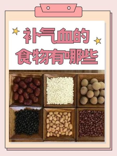 最补气血的食物前10名_怎么吃最有效-第3张图片-山城妙识 最补气血的食物前10名_怎么吃最有效-第3张图片-山城妙识