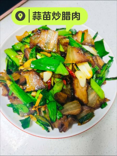 蒜苗炒腊肉怎么做_腊肉炒蒜苗先炒哪个-第2张图片-山城妙识 蒜苗炒腊肉怎么做_腊肉炒蒜苗先炒哪个-第2张图片-山城妙识
