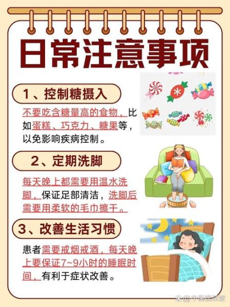 糖尿病有哪些并发症_糖尿病能治愈吗-第2张图片-山城妙识 糖尿病有哪些并发症_糖尿病能治愈吗-第2张图片-山城妙识