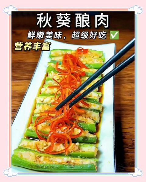 秋天吃什么蔬菜好_秋季养生菜谱推荐-第3张图片-山城妙识 秋天吃什么蔬菜好_秋季养生菜谱推荐-第3张图片-山城妙识