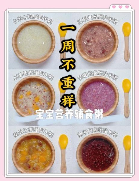 粗粮粥有哪些食材_粗粮粥怎么搭配最营养-第3张图片-山城妙识 粗粮粥有哪些食材_粗粮粥怎么搭配最营养-第3张图片-山城妙识