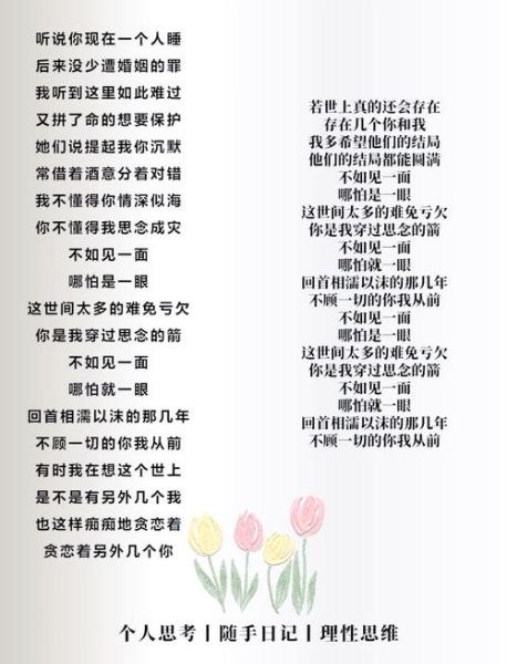 蚵仔面线歌曲_歌词含义-第1张图片-山城妙识 蚵仔面线歌曲_歌词含义-第1张图片-山城妙识