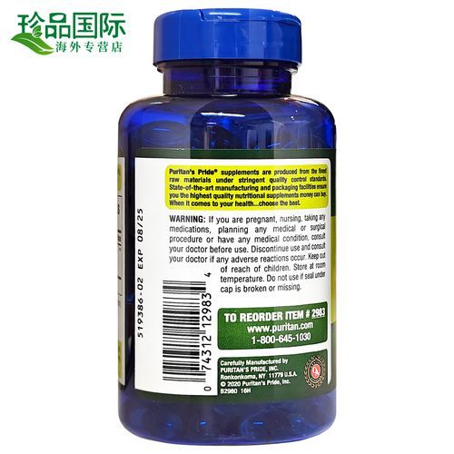 大蒜素软胶囊的功效与作用_大蒜素软胶囊适合什么人吃-第1张图片-山城妙识 大蒜素软胶囊的功效与作用_大蒜素软胶囊适合什么人吃-第1张图片-山城妙识