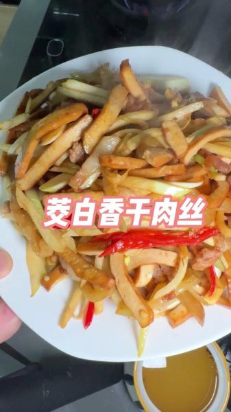 茭白炒肉怎么做_茭白炒肉的家常做法-第2张图片-山城妙识 茭白炒肉怎么做_茭白炒肉的家常做法-第2张图片-山城妙识