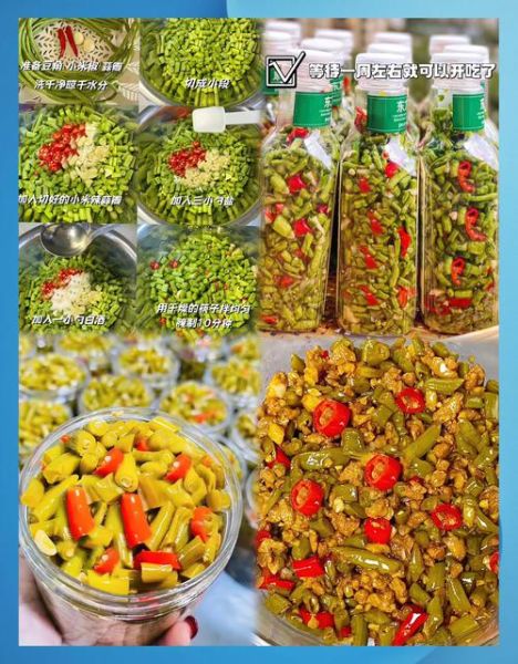 家庭怎样腌制酸豆角_酸豆角怎么腌才脆-第3张图片-山城妙识 家庭怎样腌制酸豆角_酸豆角怎么腌才脆-第3张图片-山城妙识