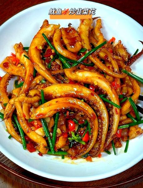 韭菜花炒鱿鱼怎么做_韭菜花炒鱿鱼的家常做法-第2张图片-山城妙识 韭菜花炒鱿鱼怎么做_韭菜花炒鱿鱼的家常做法-第2张图片-山城妙识