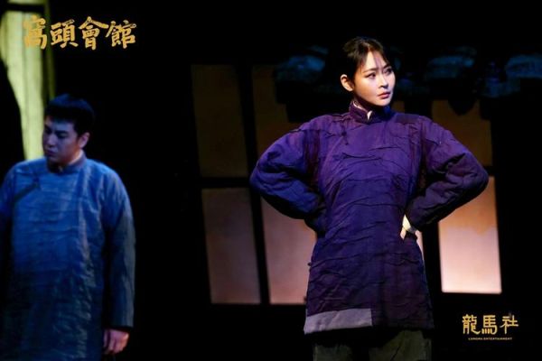 田翠兰是谁_窝头会馆田翠兰结局-第2张图片-山城妙识