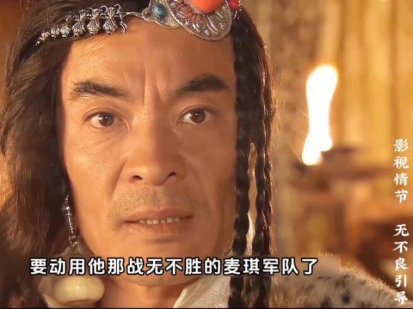 土司电视剧历史背景_土司电视剧真实原型-第3张图片-山城妙识 土司电视剧历史背景_土司电视剧真实原型-第3张图片-山城妙识