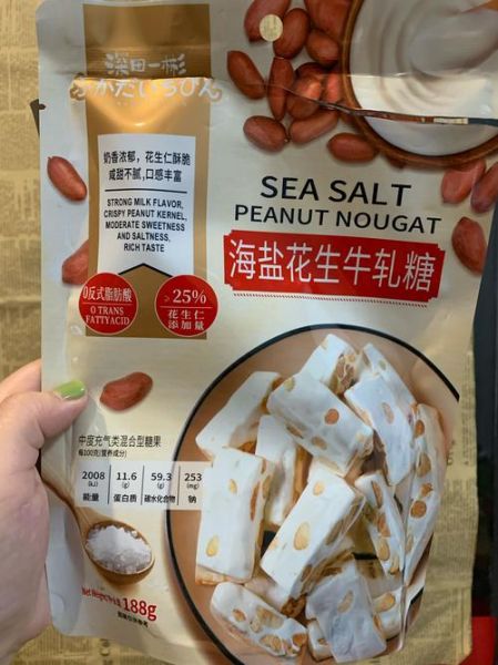 咸牛轧糖的做法_咸牛轧糖用什么配料-第1张图片-山城妙识 咸牛轧糖的做法_咸牛轧糖用什么配料-第1张图片-山城妙识