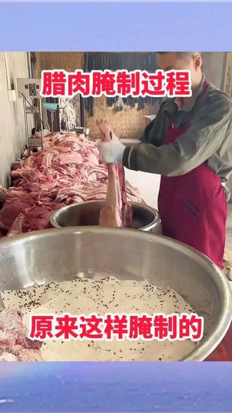 北方咸腊肉怎么腌制_北方咸腊肉制作方法-第3张图片-山城妙识 北方咸腊肉怎么腌制_北方咸腊肉制作方法-第3张图片-山城妙识