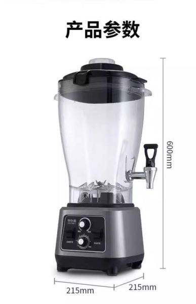 豆浆机怎么打果汁_豆浆机打果汁要不要加水-第2张图片-山城妙识 豆浆机怎么打果汁_豆浆机打果汁要不要加水-第2张图片-山城妙识