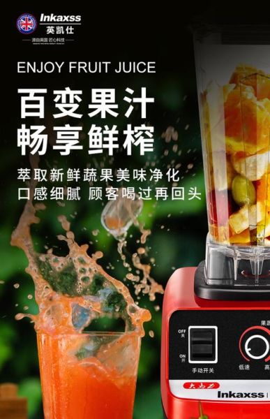 豆浆机怎么打果汁_豆浆机打果汁要不要加水-第1张图片-山城妙识 豆浆机怎么打果汁_豆浆机打果汁要不要加水-第1张图片-山城妙识