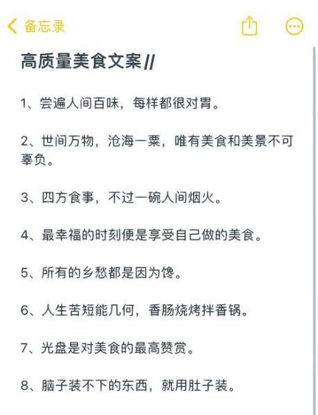 如何形容美食的唯美句子_唯美句子怎么写-第1张图片-山城妙识 如何形容美食的唯美句子_唯美句子怎么写-第1张图片-山城妙识