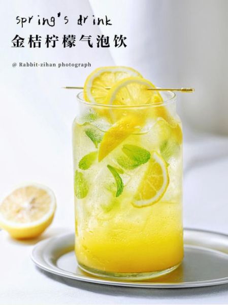 金桔柠檬汁怎么做_金桔柠檬汁比例是多少-第2张图片-山城妙识 金桔柠檬汁怎么做_金桔柠檬汁比例是多少-第2张图片-山城妙识