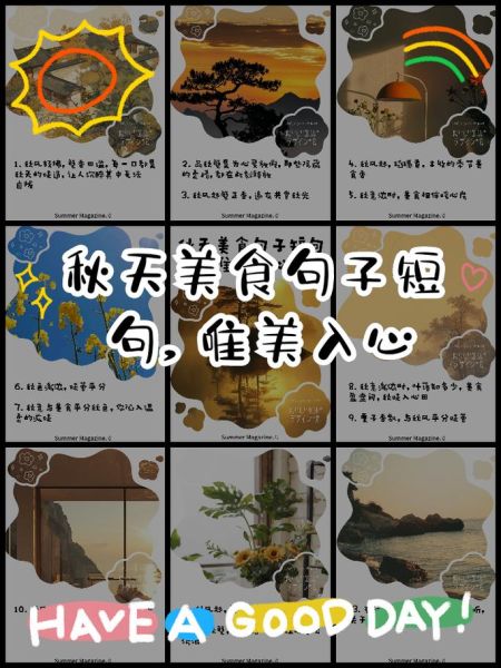 如何形容美食的唯美句子_唯美句子怎么写-第3张图片-山城妙识 如何形容美食的唯美句子_唯美句子怎么写-第3张图片-山城妙识