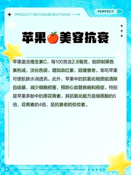 苹果的营养价值有哪些_吃苹果有什么好处-第3张图片-山城妙识 苹果的营养价值有哪些_吃苹果有什么好处-第3张图片-山城妙识