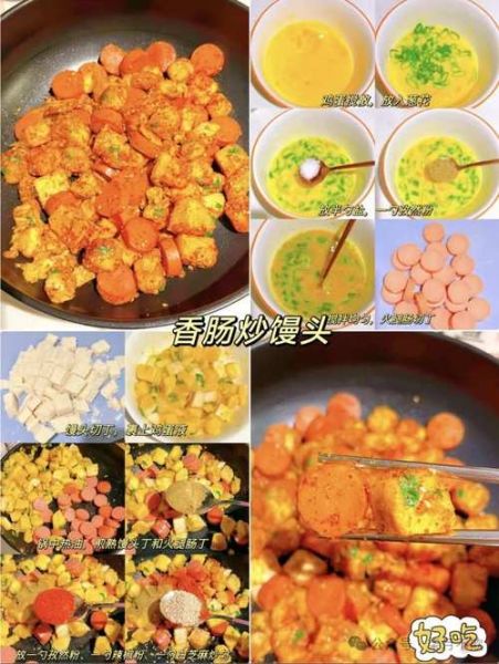 剩馒头怎么做好吃_剩馒头创意吃法-第1张图片-山城妙识 剩馒头怎么做好吃_剩馒头创意吃法-第1张图片-山城妙识