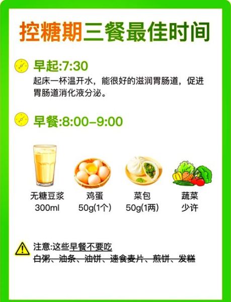 血糖高吃什么主食好_能降糖的主食有哪些-第3张图片-山城妙识 血糖高吃什么主食好_能降糖的主食有哪些-第3张图片-山城妙识