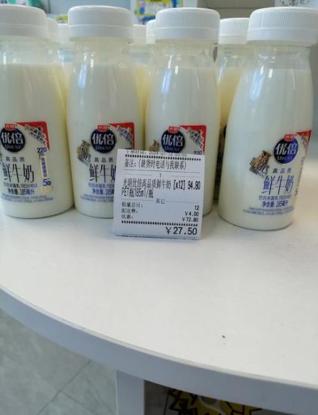 订光明鲜牛奶送货上门怎么订_光明鲜牛奶配送范围有哪些-第1张图片-山城妙识 订光明鲜牛奶送货上门怎么订_光明鲜牛奶配送范围有哪些-第1张图片-山城妙识