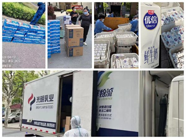 订光明鲜牛奶送货上门怎么订_光明鲜牛奶配送范围有哪些-第2张图片-山城妙识 订光明鲜牛奶送货上门怎么订_光明鲜牛奶配送范围有哪些-第2张图片-山城妙识