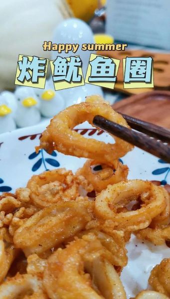 面包糠炸鱿鱼圈怎么做_外酥里嫩秘诀-第1张图片-山城妙识