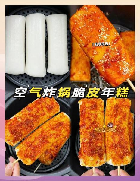 脆皮炸年糕怎么做_脆皮炸年糕用什么粉-第1张图片-山城妙识 脆皮炸年糕怎么做_脆皮炸年糕用什么粉-第1张图片-山城妙识