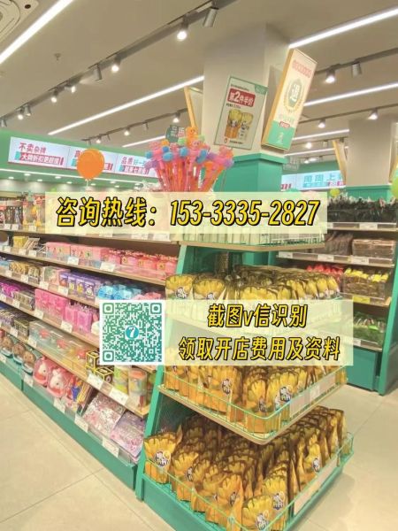 食品代理商怎么找_食品代理加盟渠道有哪些-第1张图片-山城妙识