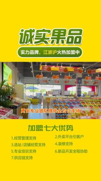 食品代理商怎么找_食品代理加盟渠道有哪些-第2张图片-山城妙识