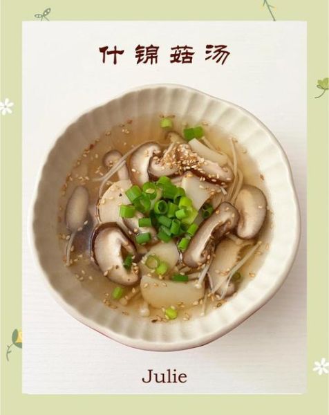 香菇菜心汤的做法_汤唯同款养生汤怎么做-第3张图片-山城妙识 香菇菜心汤的做法_汤唯同款养生汤怎么做-第3张图片-山城妙识