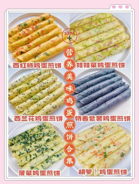 鸡蛋煎饼怎么做_鸡蛋煎饼配方比例-第1张图片-山城妙识 鸡蛋煎饼怎么做_鸡蛋煎饼配方比例-第1张图片-山城妙识