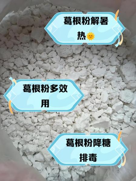 黄葛粉的功效与作用_黄葛粉怎么吃效果最好-第3张图片-山城妙识 黄葛粉的功效与作用_黄葛粉怎么吃效果最好-第3张图片-山城妙识