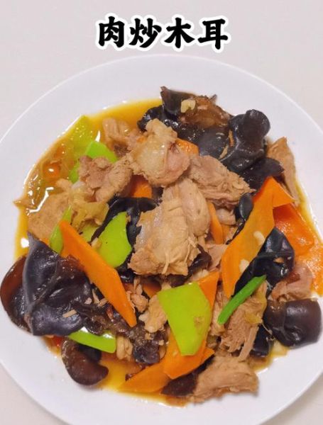 四川木耳肉片怎么做_木耳肉片正宗川味做法-第3张图片-山城妙识
