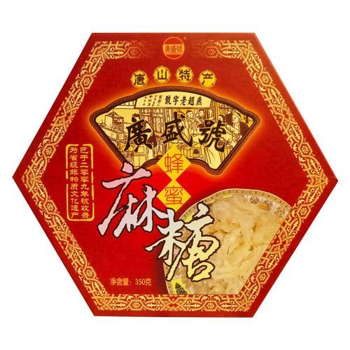 蜂蜜麻糖的功效与作用_蜂蜜麻糖能减肥吗-第3张图片-山城妙识 蜂蜜麻糖的功效与作用_蜂蜜麻糖能减肥吗-第3张图片-山城妙识