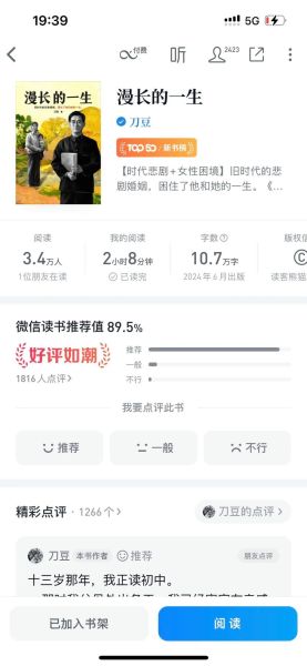 刀豆小说合集在哪里看_刀豆小说合集免费下载-第1张图片-山城妙识 刀豆小说合集在哪里看_刀豆小说合集免费下载-第1张图片-山城妙识